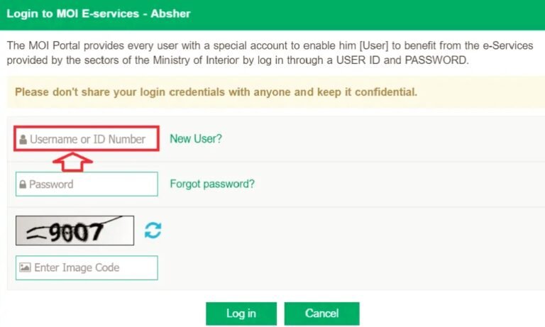 Iqama Expiry Check Without Absher in Saudi Arabia 2025
